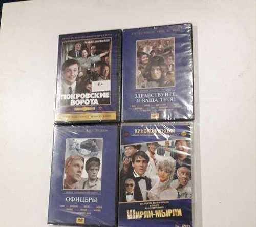 DVD диски (1)