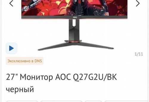 Монитор игровой Aoc+ девайсы