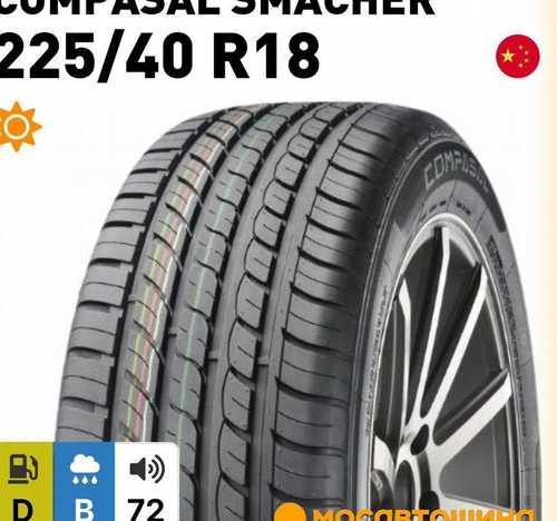 Compasal Smacher 225/40 R18 92W