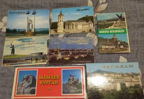 Наборы открыток СССР города