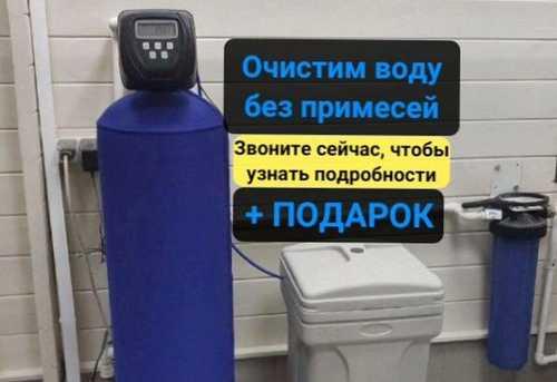 Фильтры очистки воды в коттедже/ Ufa