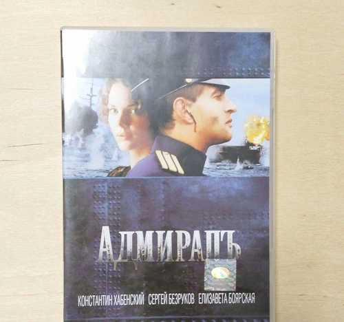 Фильм Адмиралъ dvd диск