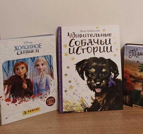 Новые детские книги