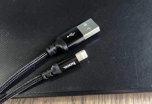Кабель USB Hoco X14 Apple 1m