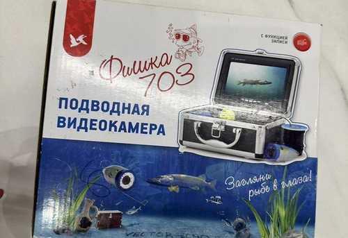 Подводная камера Фишка 703 (с записью )