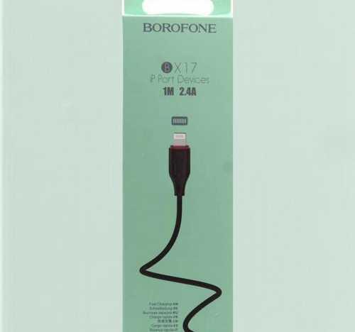 USB Кабель для Apple/iPhone borofone BX17, 2A, 1м