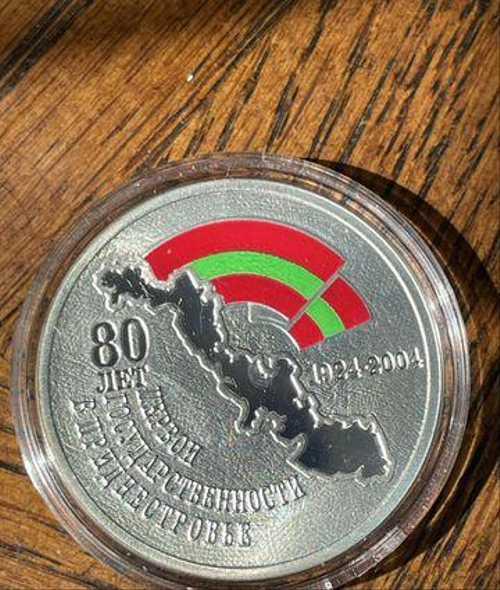 Серебряная монета Приднестровья