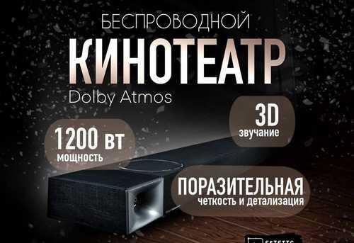 Саундбар Klipsch Dolby Atmos 5.1.9