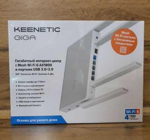 Wifi роутер Keenetic giga kn 1011