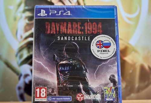 Диск Daymare 1994 Sandcastle PS4