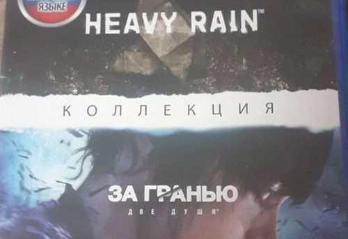 Heavy rain ps4