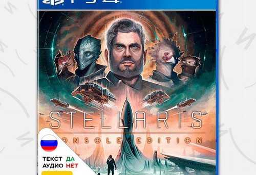 Игра Stellaris Console Edition (PS4, русские субти