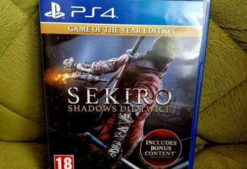 Sekiro Shadows die twice PS4