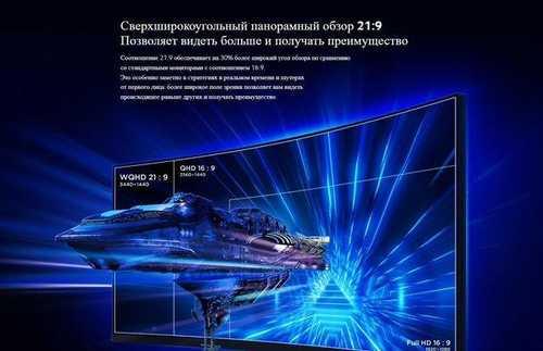 Монитор Xiaomi Mi Curved Display 34" xmmntwq34