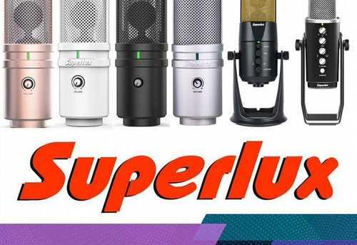 Микрофоны Superlux USB
