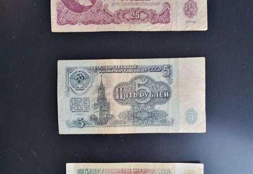 Коллекция Бумажные денеги (СССР)