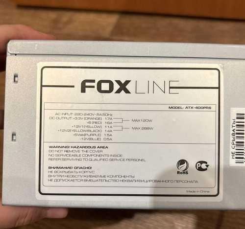 Блок питания FOX line ATX-400PRS