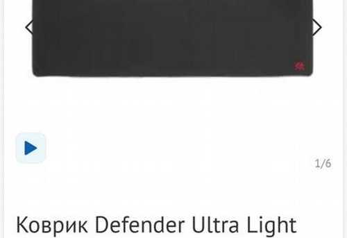 Коврик с подсветкой defender ultra light