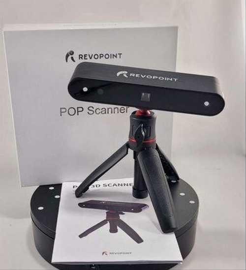 3D сканер Revopoint POP