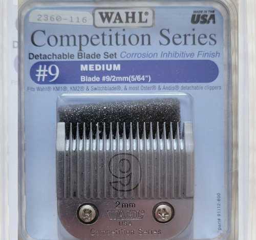 Ножевой блок Wahl competition series #9