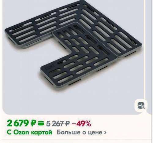 Коврик для раковины 28,5х28,5 Joseph joseph