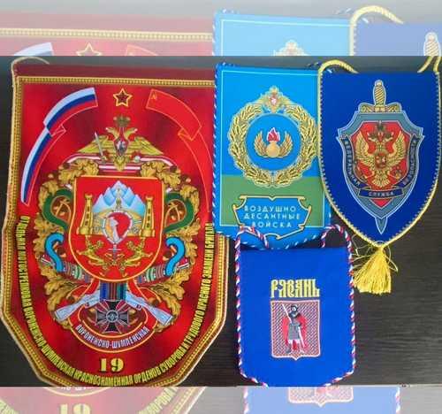 Вымпела