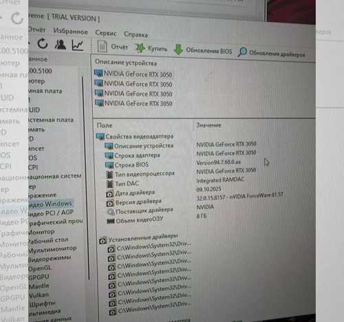 Игровой системный блок