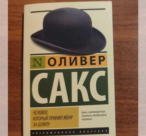 Книга на обмен