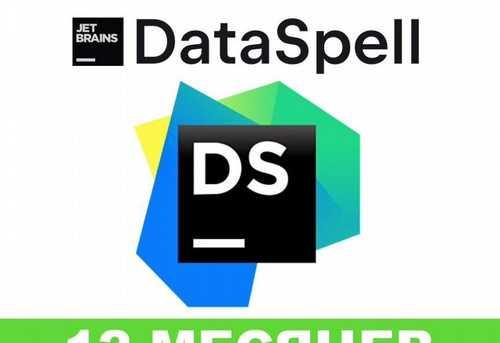 Лицензия JetBrains DataSpell 12 месяцев