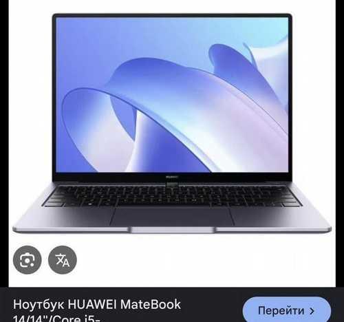 Huawei Matebook 14 2k R5 5500u 16gb 512gb