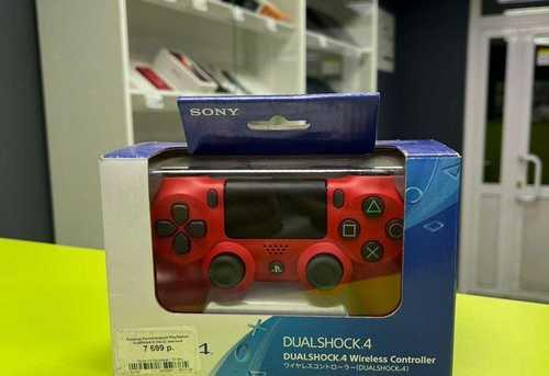 Геймпад DualShock v.2 PS 4 красный