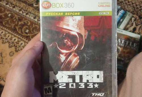 Компьютерная игра