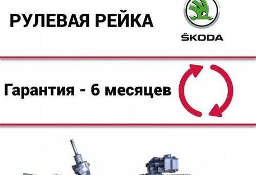 Рулевая рейка Шкода Рапид Skoda Rapid