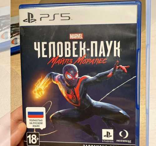 Spider man: Miles Moralez PS5