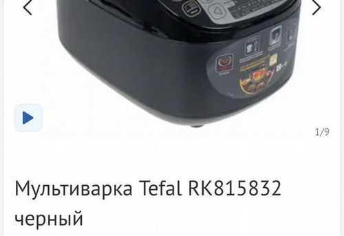 Мультиварка Tefal r 27 RK815832