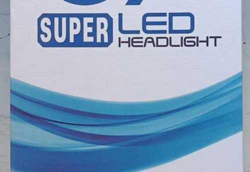 LED лампы h1