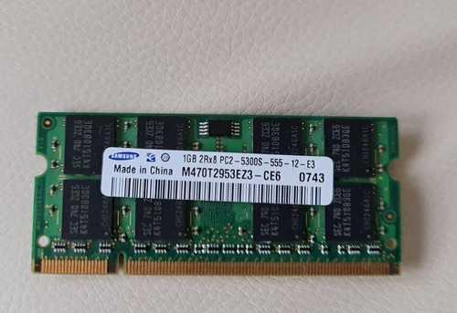 1Gb для ноутбука Оперативная память ddr2