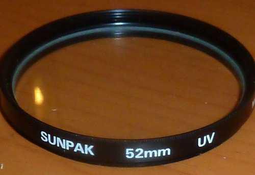 Светофильтр Sunpak UV Уф 52 мм Япония