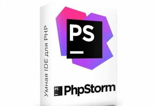 JetBrains лицензия PhpStorm 7мес+All Product Pack