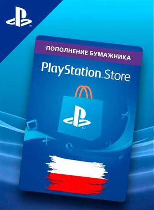 Карта ps store польша