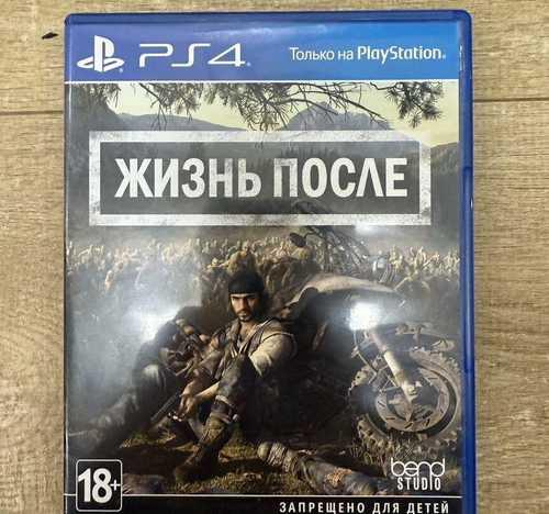 Days Gone / Жизнь после PS4 / На Русском