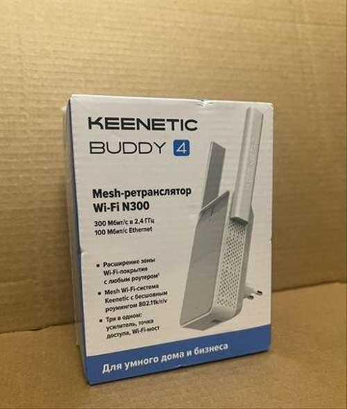 Keenetic buddy 4