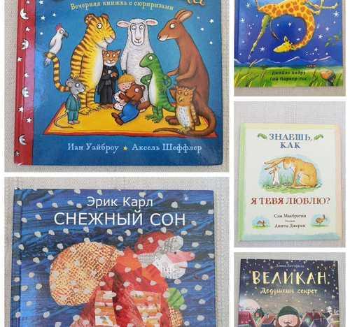 Редкие детские книги