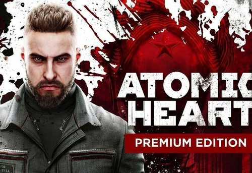 Atomic Heart Premium Edition + Dсе DLC Steam пк