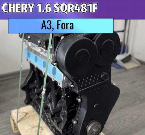 Двигатель для Chery SQR481F SQR481F