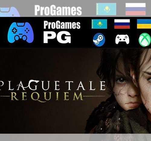 A Plague Tale: Requiem