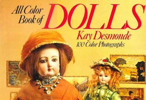 All Color Book of dolls