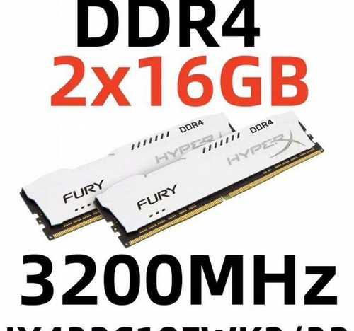 Оперативная память ddr4 16gb