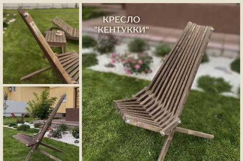 Кресло шезлонг Кентукки