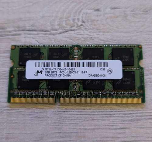 Оперативная память для ноутбука DDR3 - 8GB